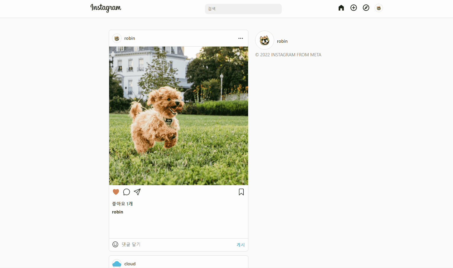 GitHub - robin3565/instagram-clone-React: Instagram 클론코딩