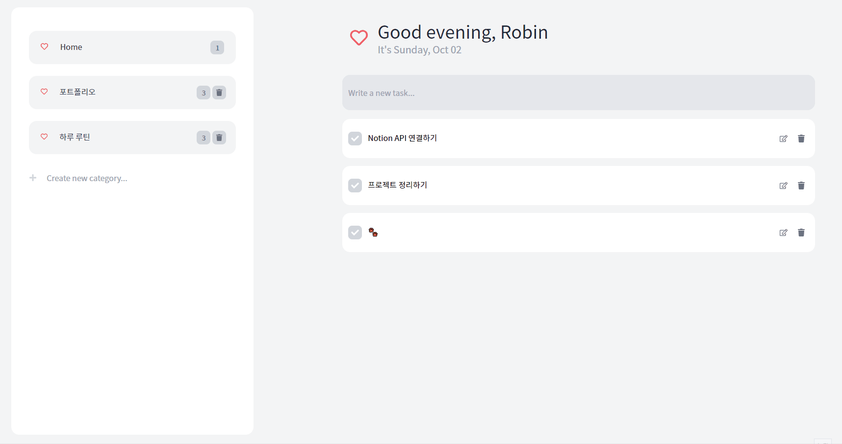 GitHub - robin3565/dona-clone-React: Dona Todo App 클론코딩