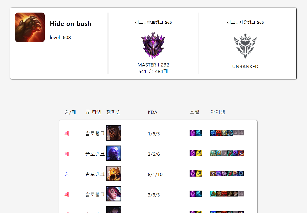 GitHub - keemjoonsung/skku-gg