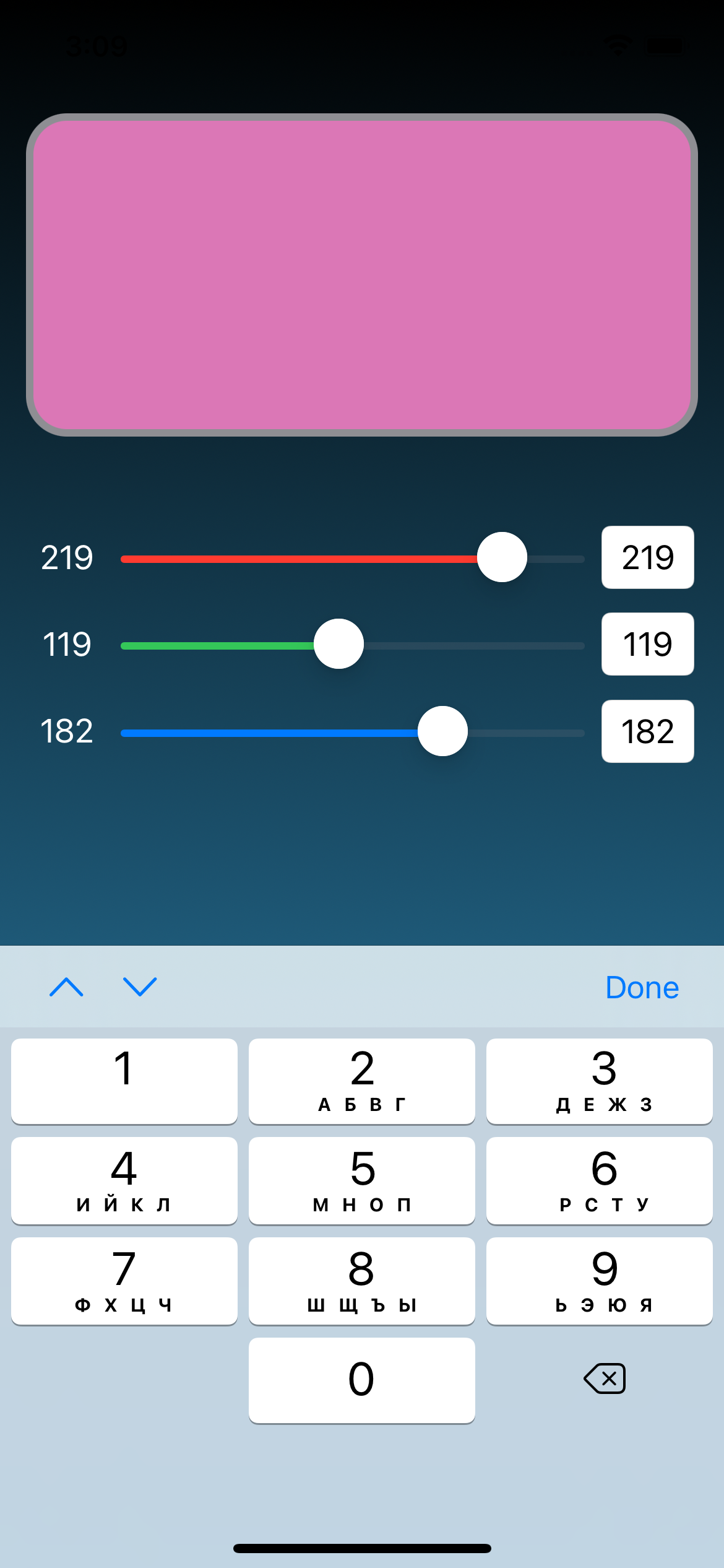 GitHub - meetIgor/ColorizeApp