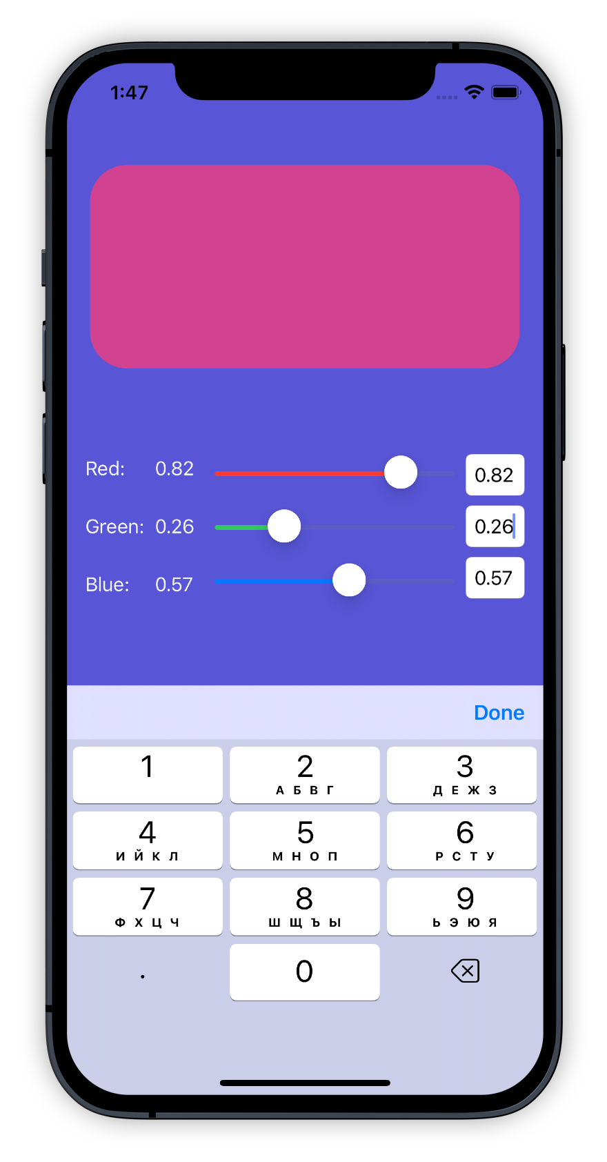 GitHub - meetIgor/ColorizedApp