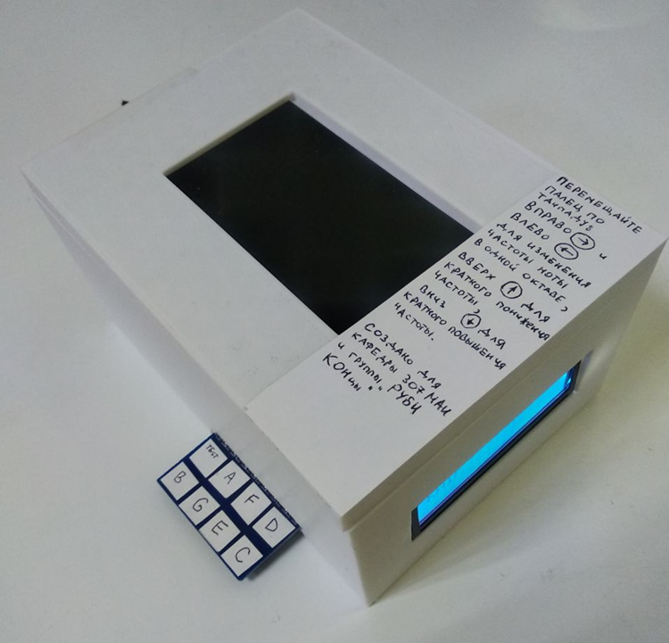 Github G1gosarduino Ps2 Music Touchpad Arduino Project With Laptops Touchpad