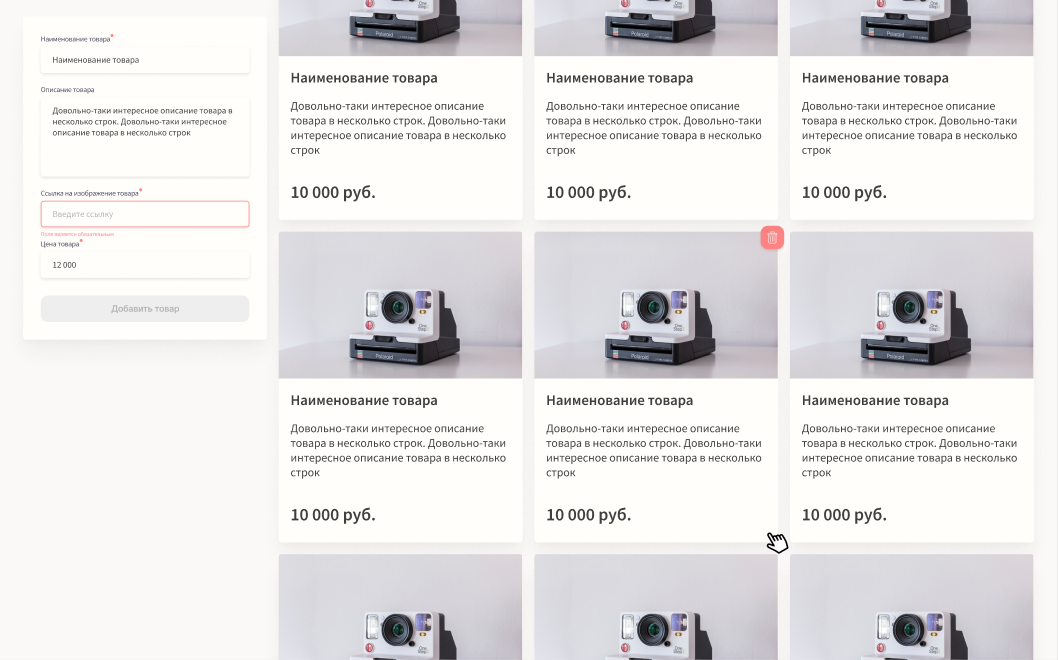 GitHub - BarinovIvan/vue-products
