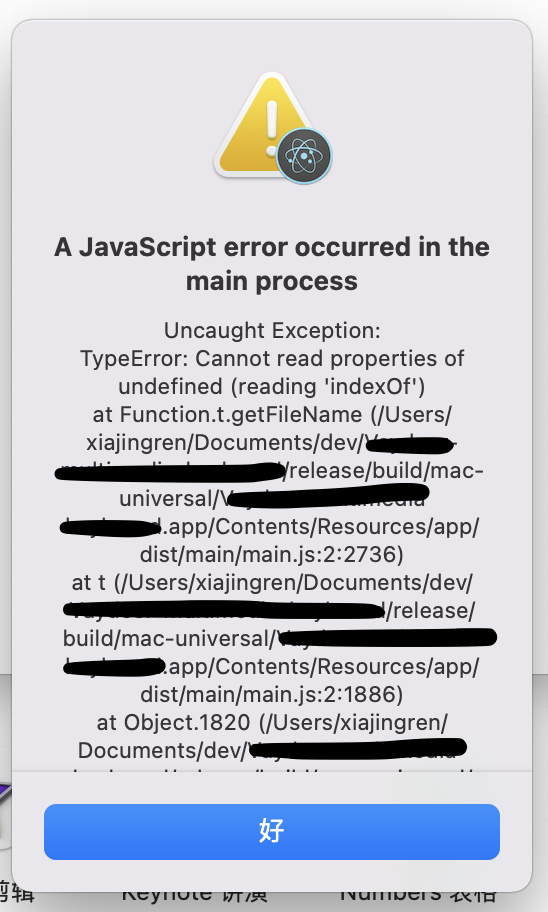 How to debug packaging ？ · Issue #6720 · electron-userland/electron-builder · GitHub