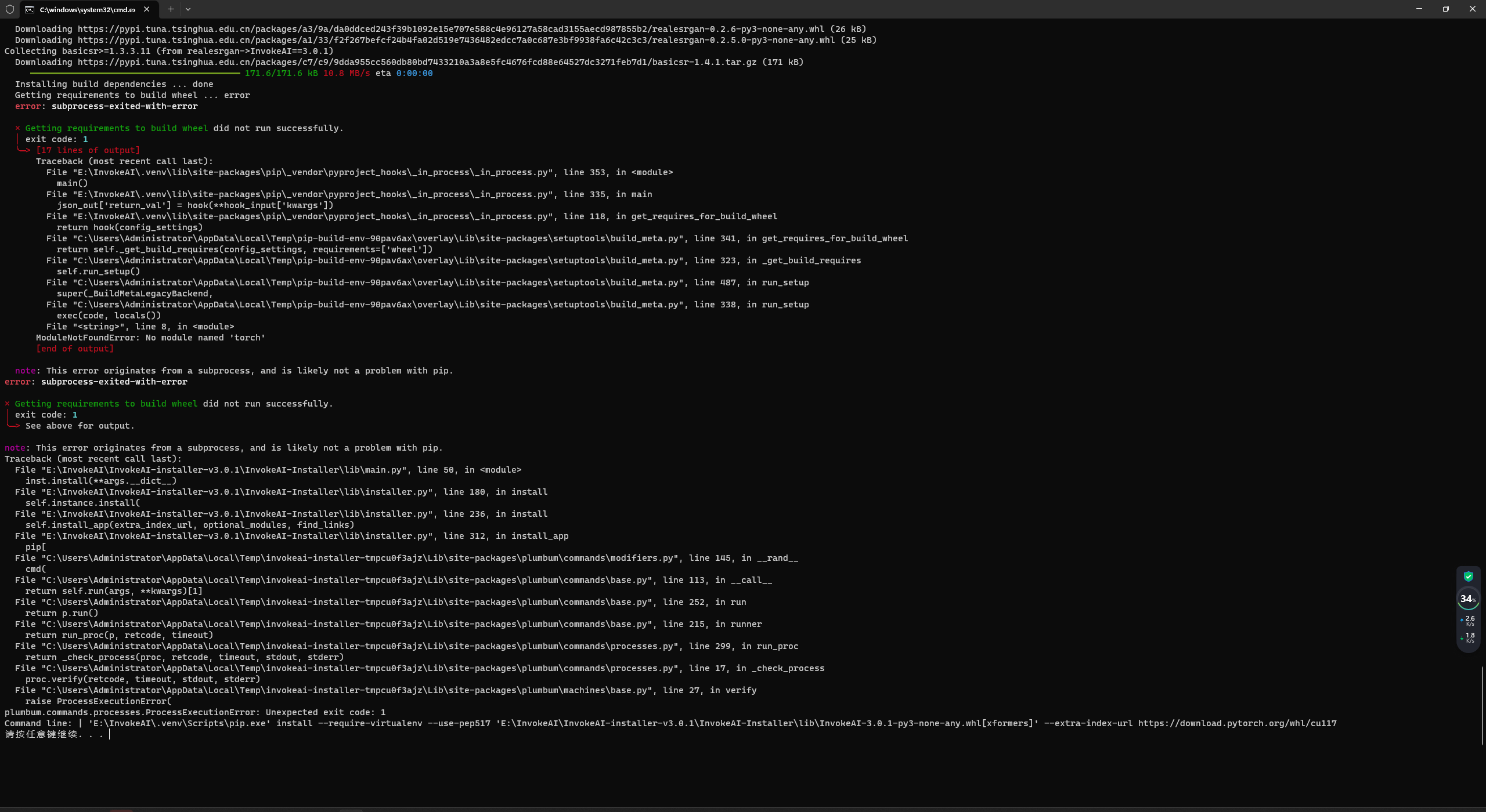 [bug]: Version 3.0.1 installation error message, how to deal with it? · Issue #4074 · invoke-ai ...