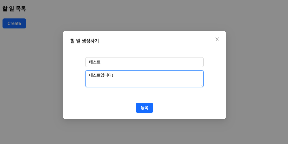 Github Devsuzywanted Pre Onboarding Challenge Fe 1 원티드 프리온보딩 챌린지 5차 프론트엔드 코스 To Do List 만들기