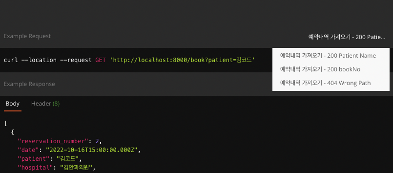 GitHub - shlee2227/Wanted_Pre-Onboarding_lululab
