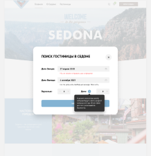 GitHub - ElenaNek/sedona-35-Desktop: Елена Некрасова