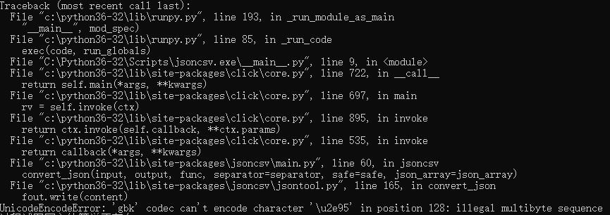 Python下使用的问题 · Issue 27 · Alingsejsoncsv · Github