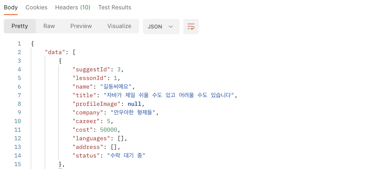 [Daily-Log] 이규리 2023-01-03 · Issue #158 · boostup-project/boostup-project · GitHub
