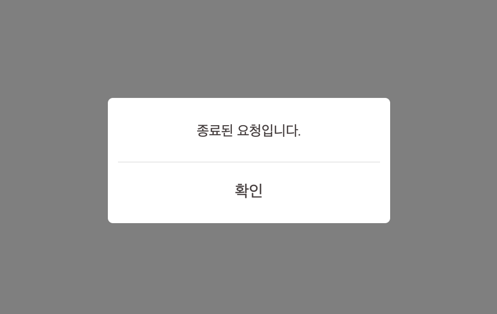 [Daily-Log] 이규리 2023-01-04 · Issue #166 · boostup-project/boostup-project · GitHub