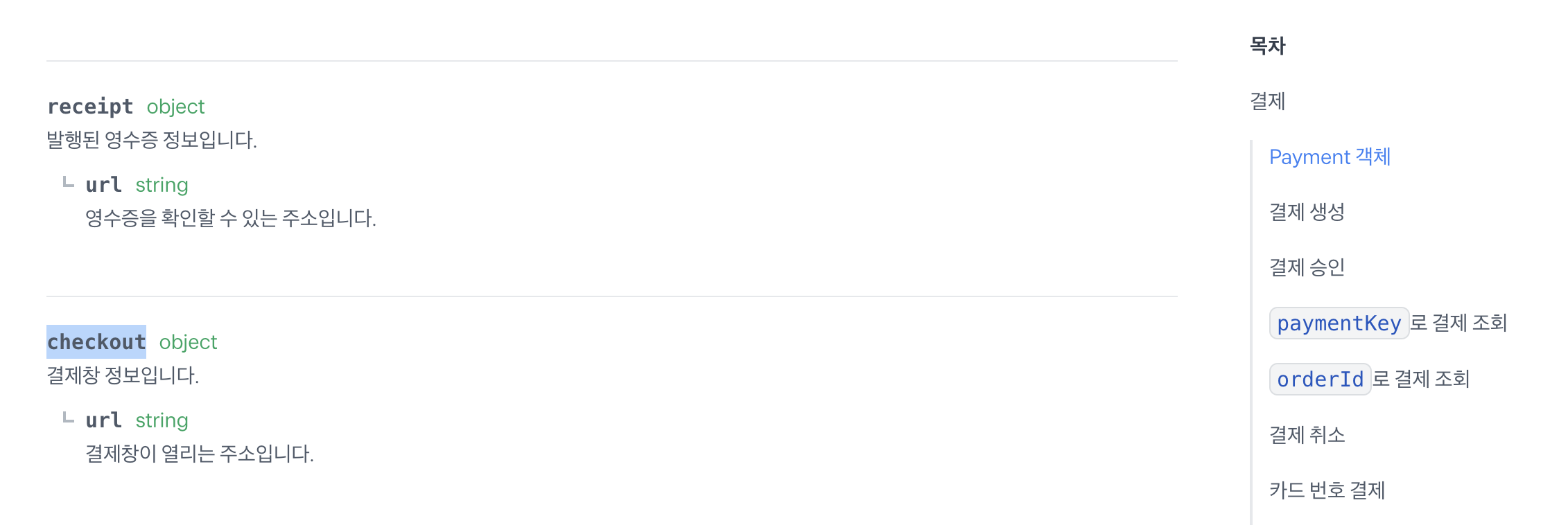 [Daily-Log] 이규리 2023-01-09 · Issue #226 · boostup-project/boostup-project · GitHub