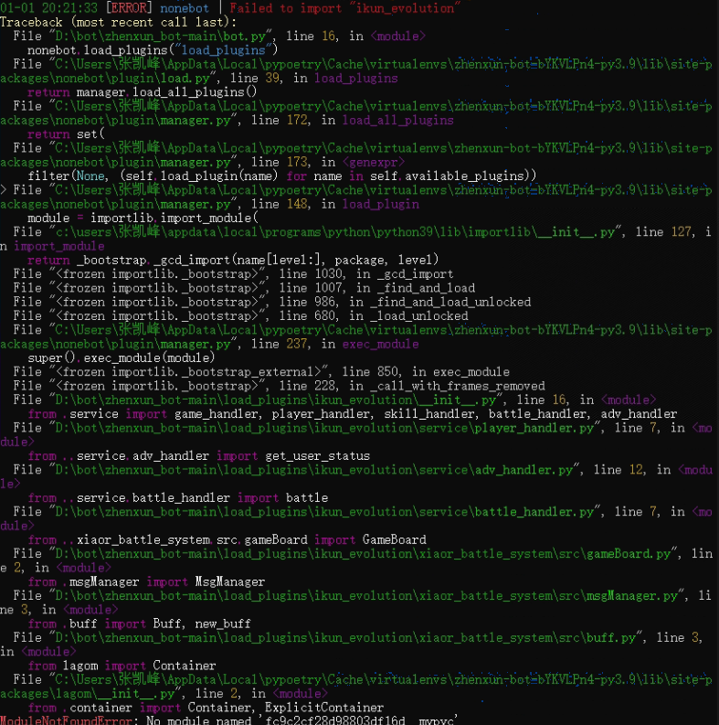 ModuleNotFoundError: No module named 'fc9c2cf28d98803df16d__mypyc' · Issue #1 · RShock/ikun ...