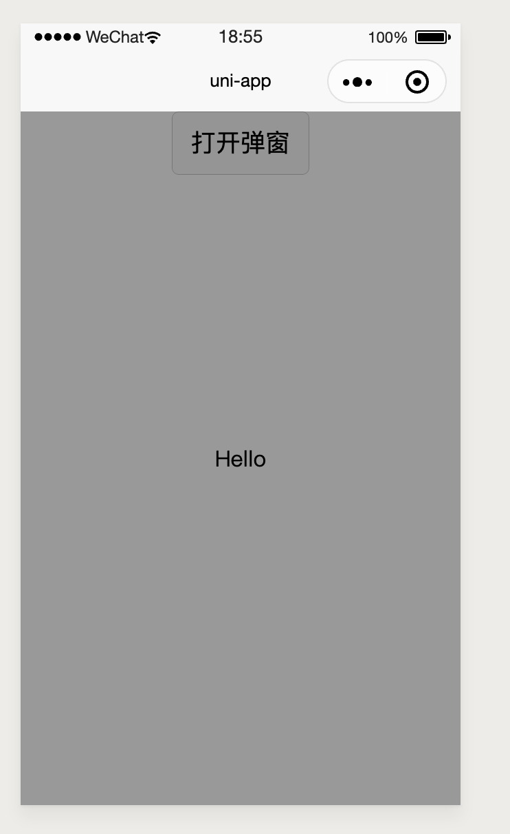 小程序中使用Popup 组件异常 · Issue #122 · dcloudio/uni-ui · GitHub