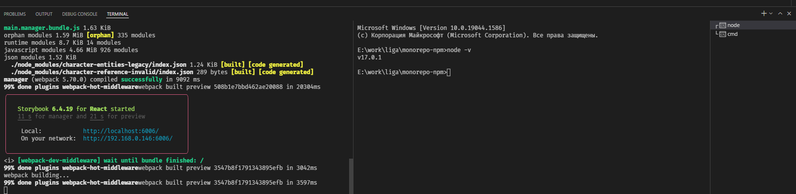Fix Invalid Regexp Error Added String Escaping In Interpolate Function