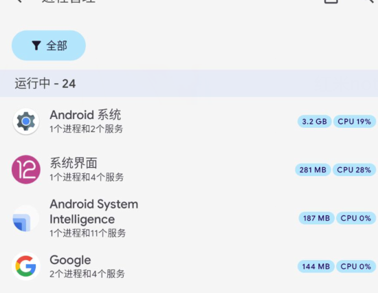Android system kernel memory overflow？I'm not sure · Issue #2366 · phhusson/treble ...