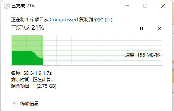 Hope to increase the real-time progress pop-up window with copy (paste ...
