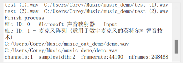 GitHub - CoreyNoDream/Audio-Process-System: The system has options of ...