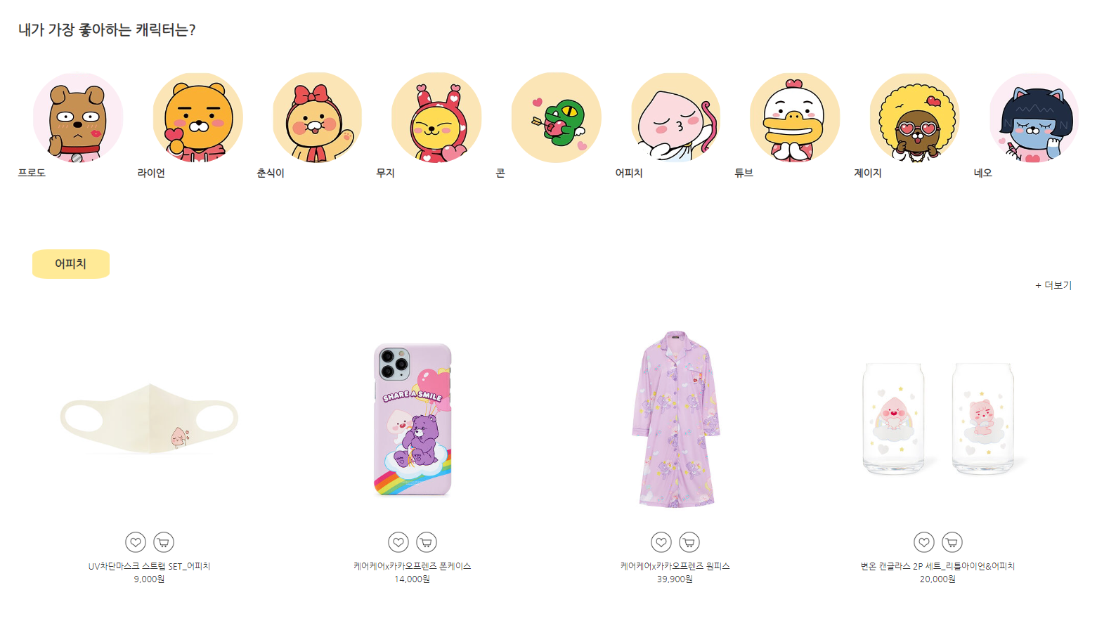 GitHub - LINDAXD/kakao