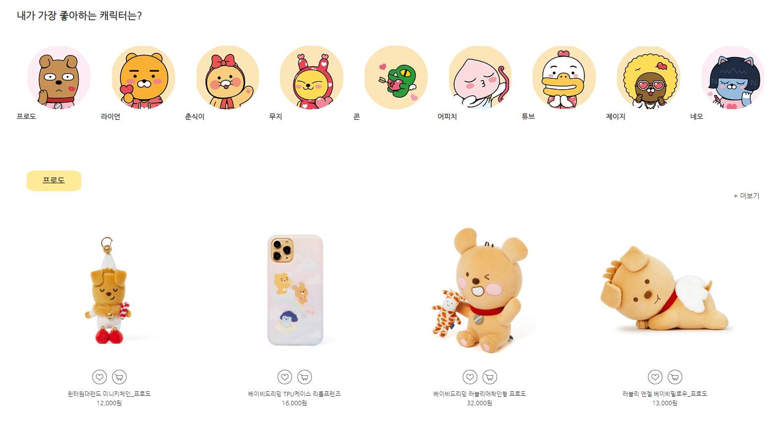 GitHub - LINDAXD/kakao