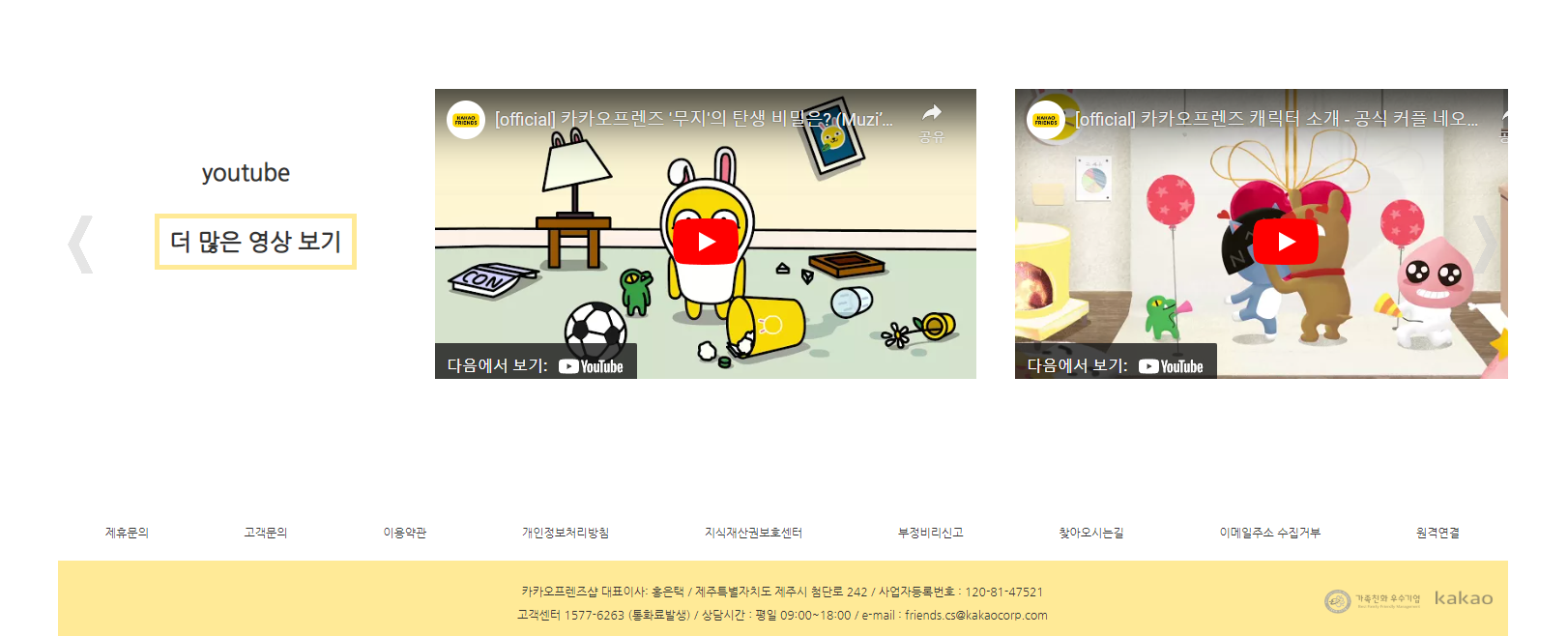 GitHub - LINDAXD/kakao