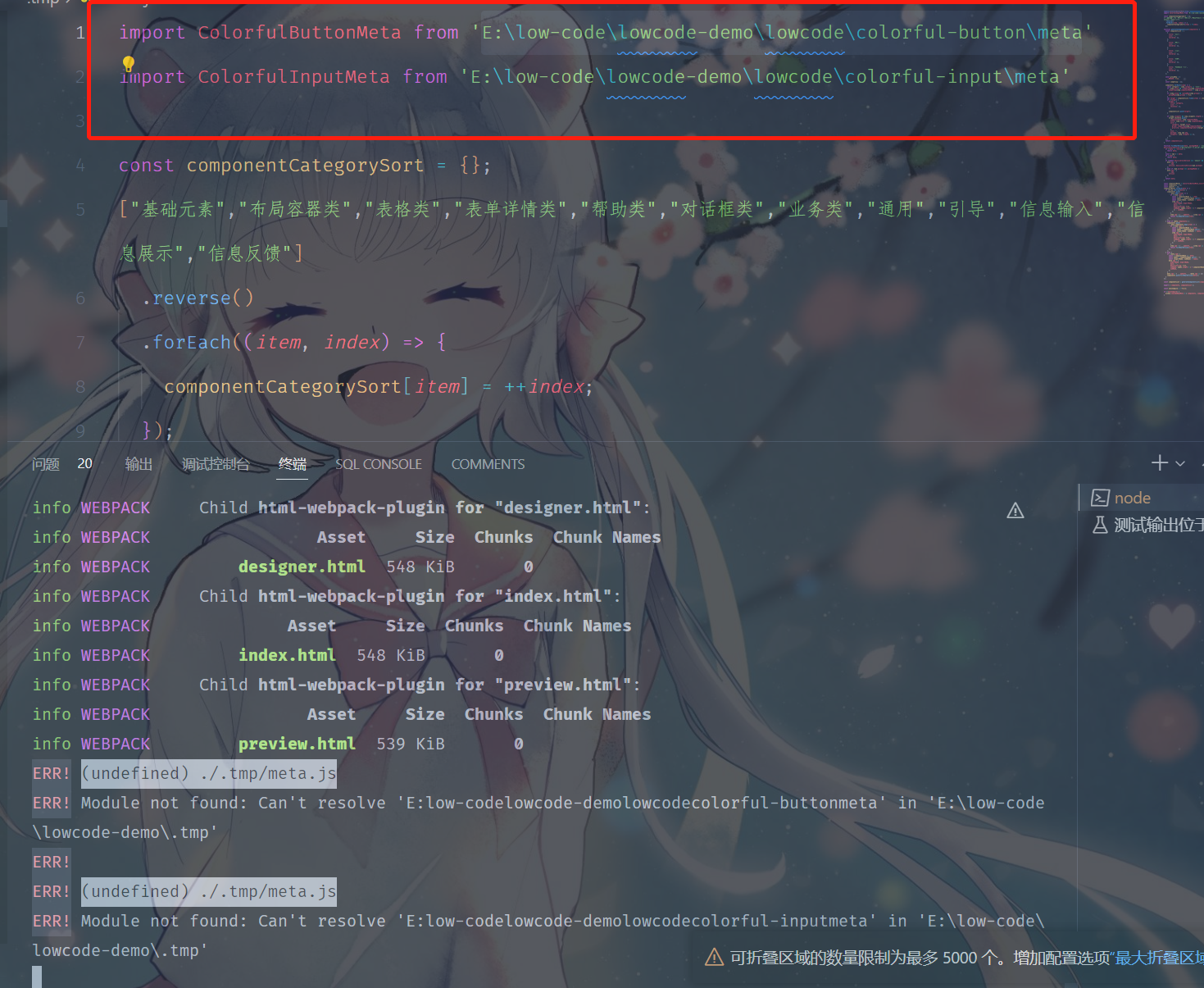 windows环境下tmp路径问题 · Issue #892 · alibaba/lowcode-engine · GitHub