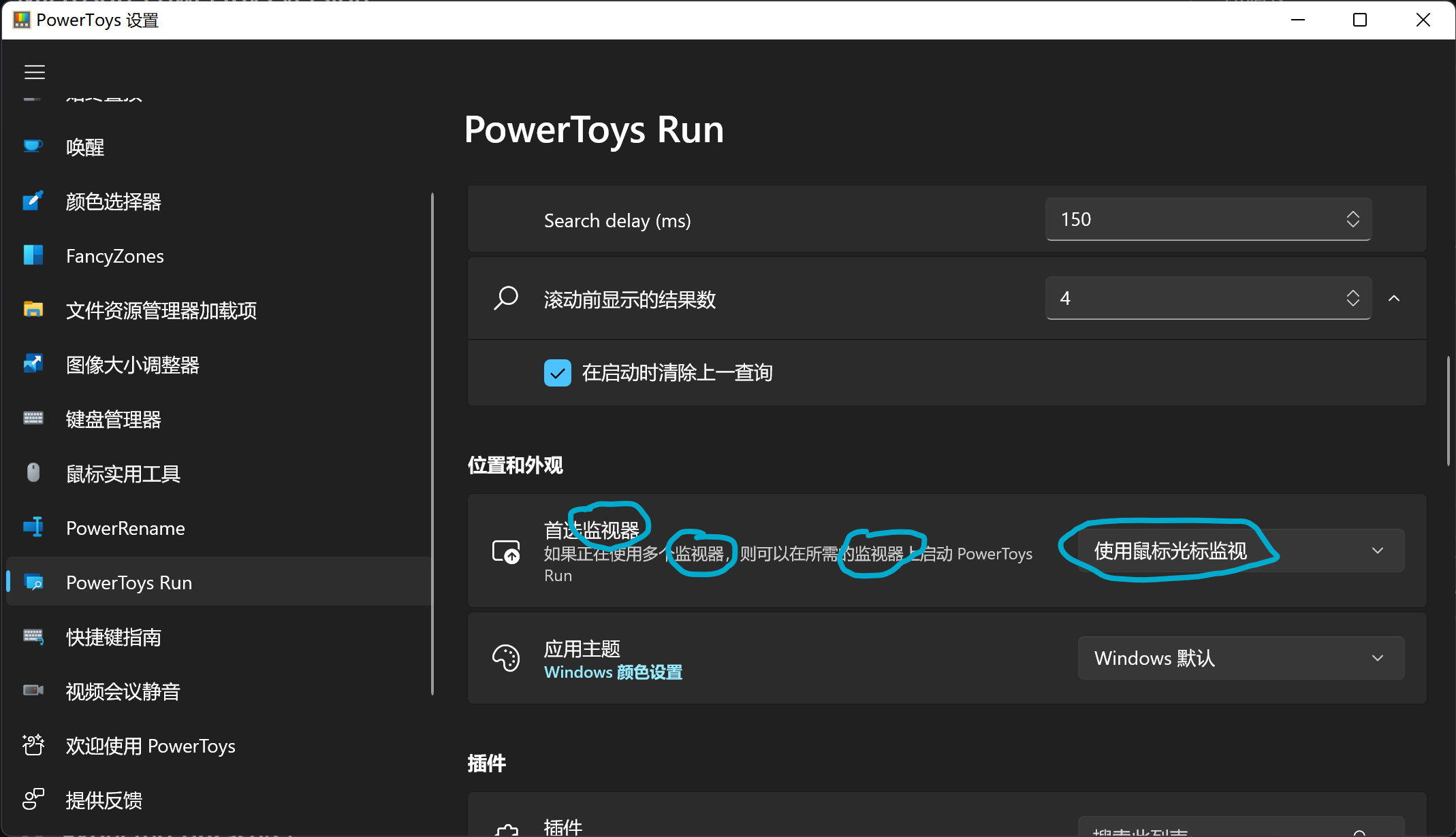 Translation (Simplified Chinese): "监视器" should be "显示器" · Issue #19081 ...
