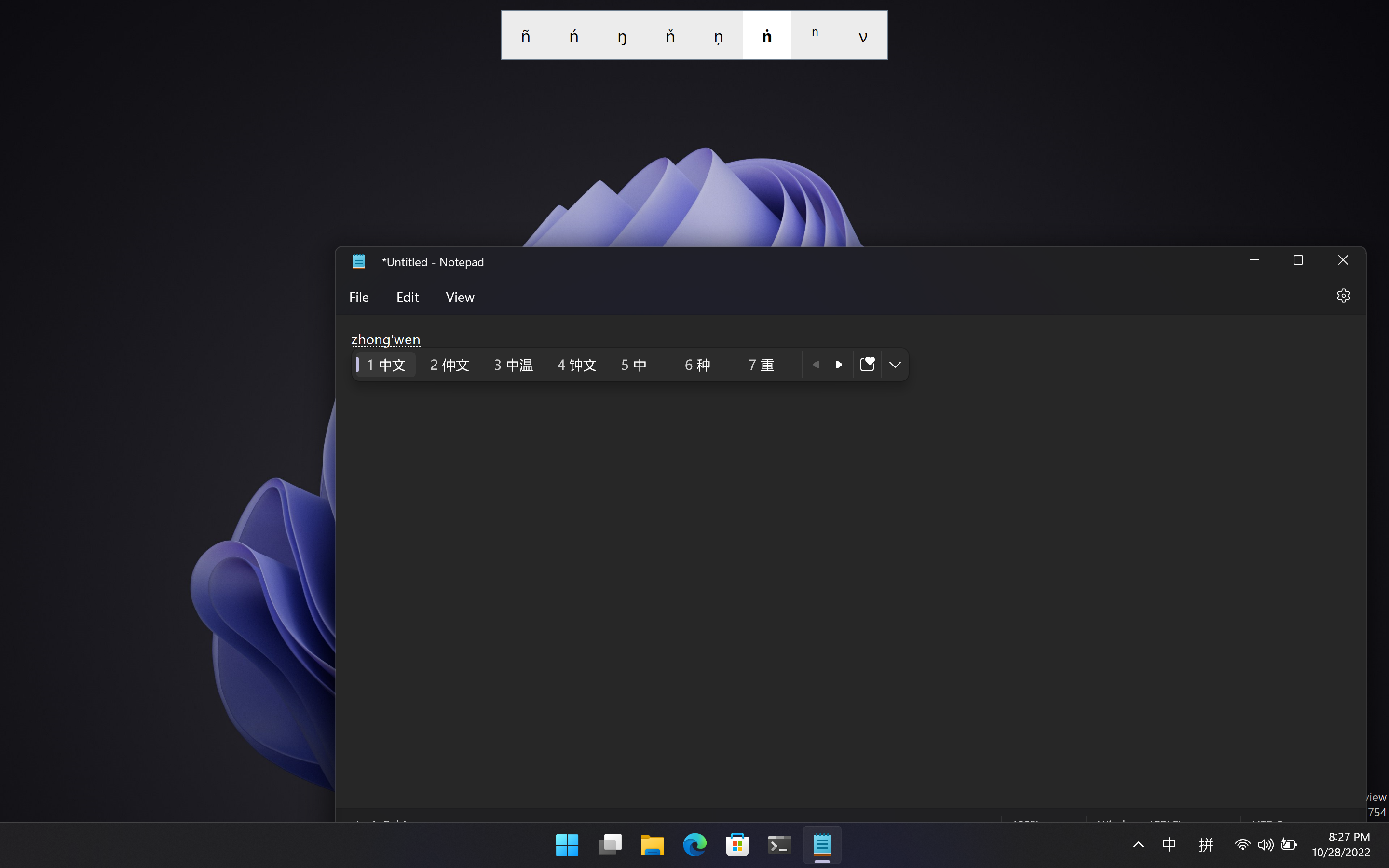 Dont Activate Quick Accent When Using A Chinese Input Method In Chinese Mode · Issue 21507 