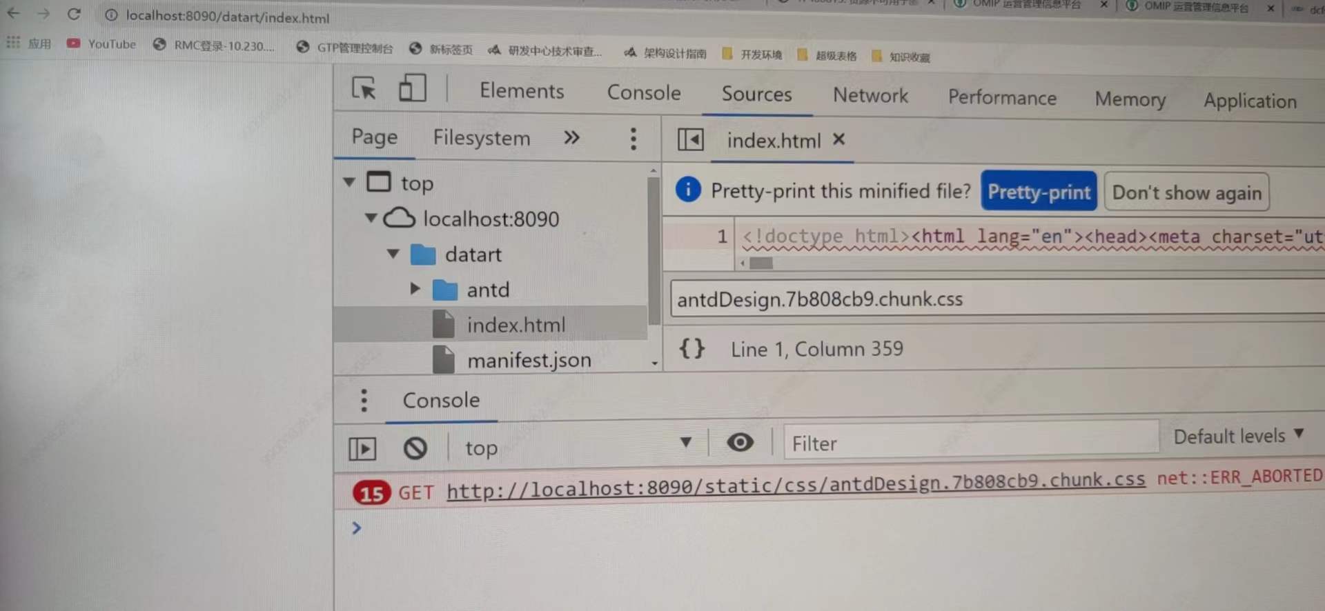 请教如何在datart应用部署中增加上下文根 · Issue #1922 · running-elephant/datart · GitHub