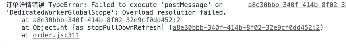 stopPullDownRefresh()无法结束下拉刷新动画 · Issue #65 · redengineer/redmini · GitHub