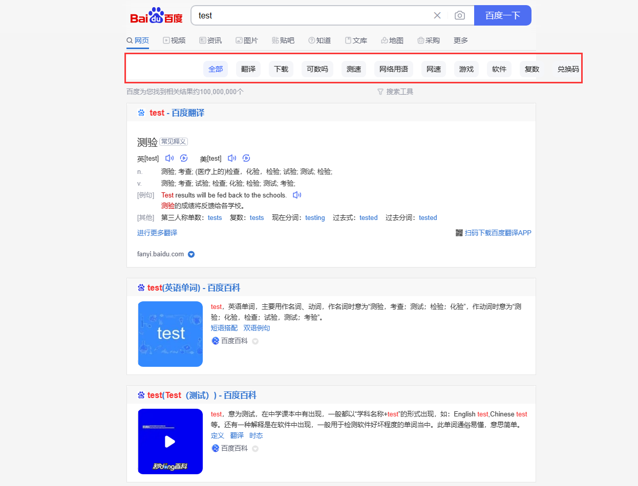 单列居中部分场景失效/错误 · Issue #599 · langren1353/GM_script · GitHub