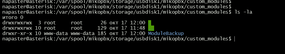 Docker. Module installation error · Issue #416 · mikopbx/Core · GitHub