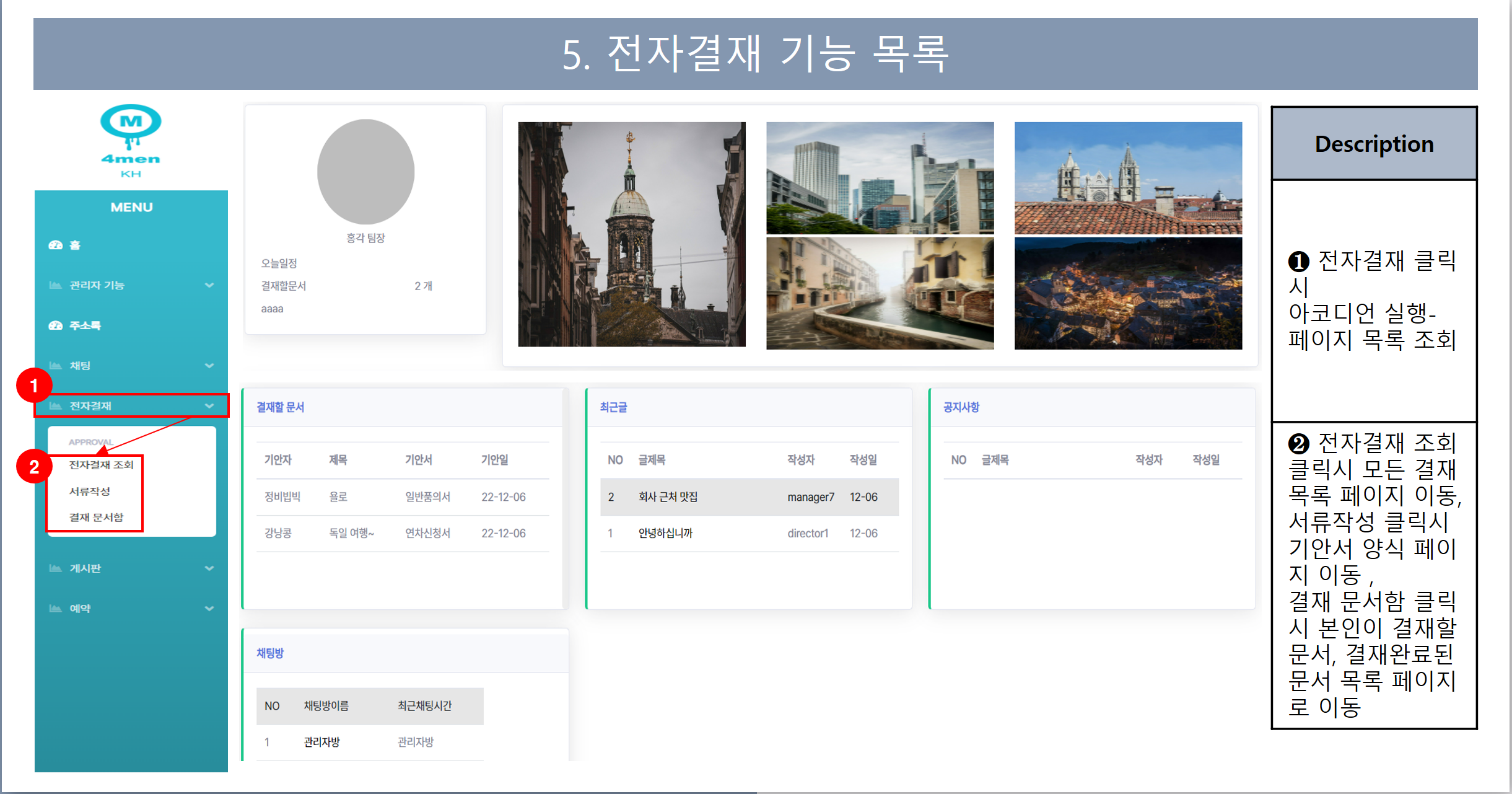 GitHub - juo0o/KH_project