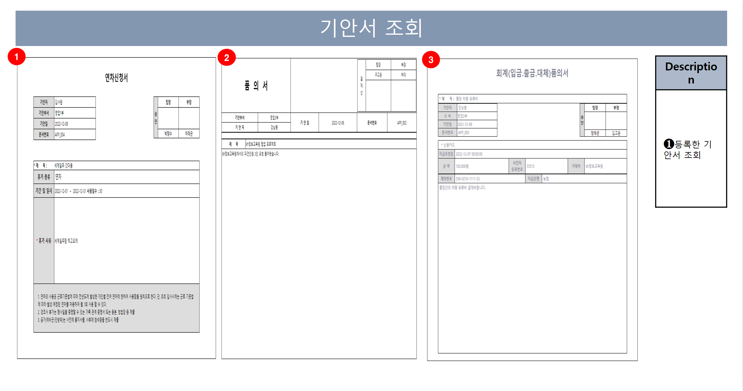 GitHub - juo0o/KH_project