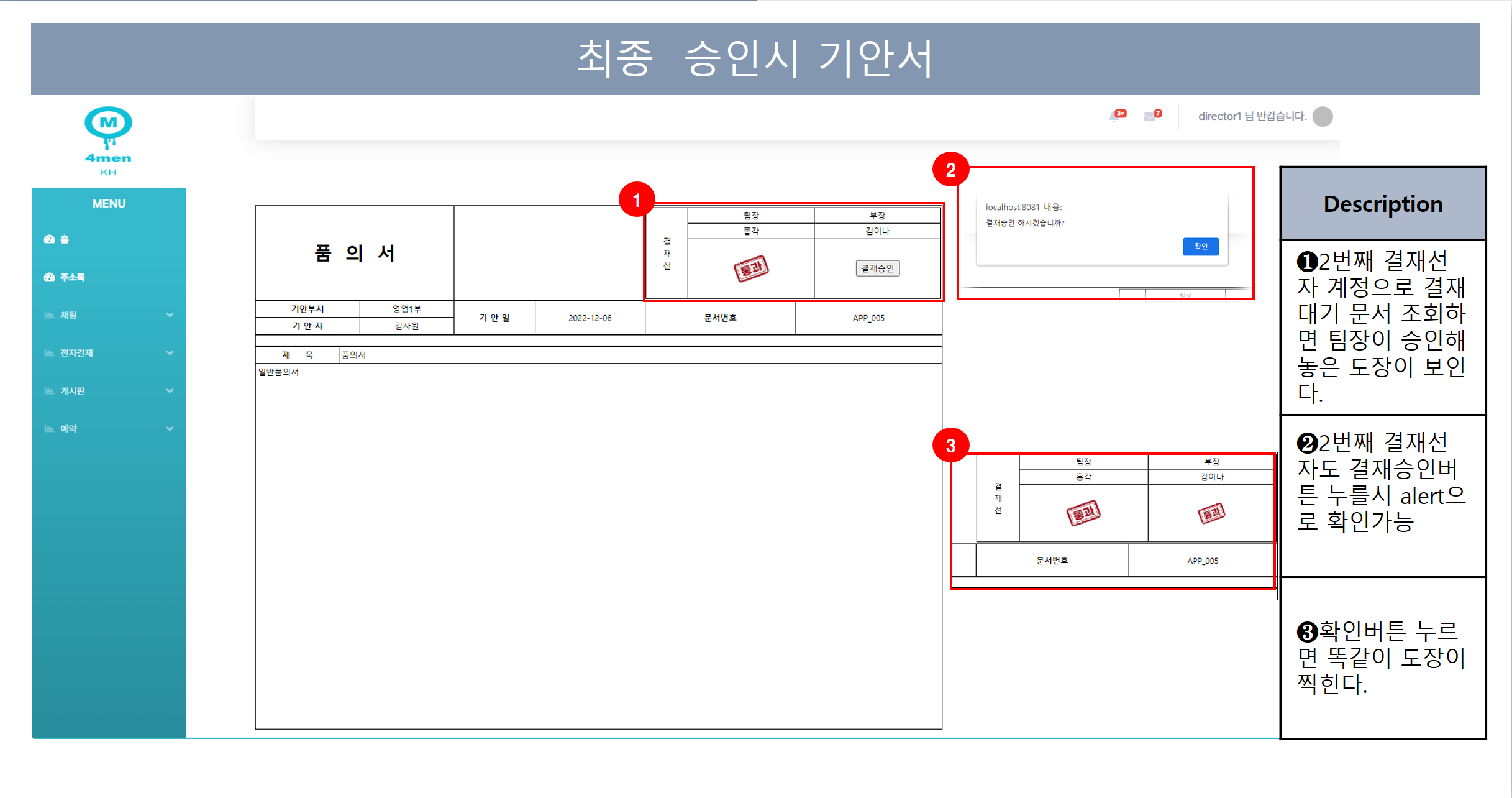 GitHub - juo0o/KH_project