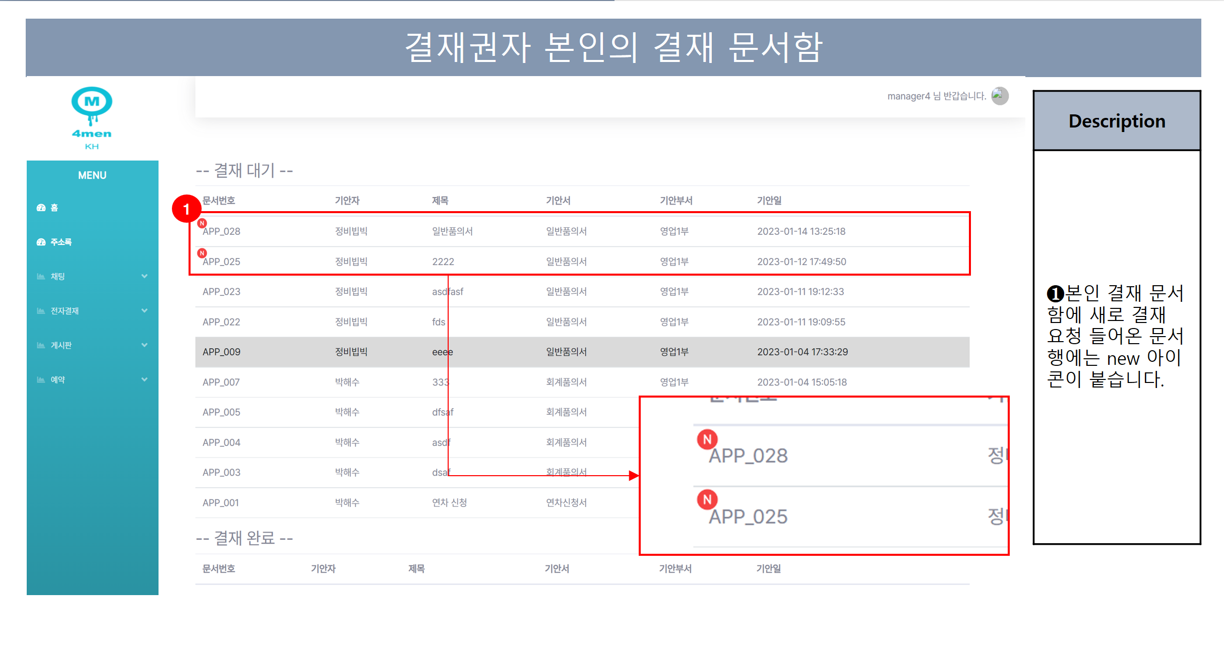 GitHub - juo0o/KH_project