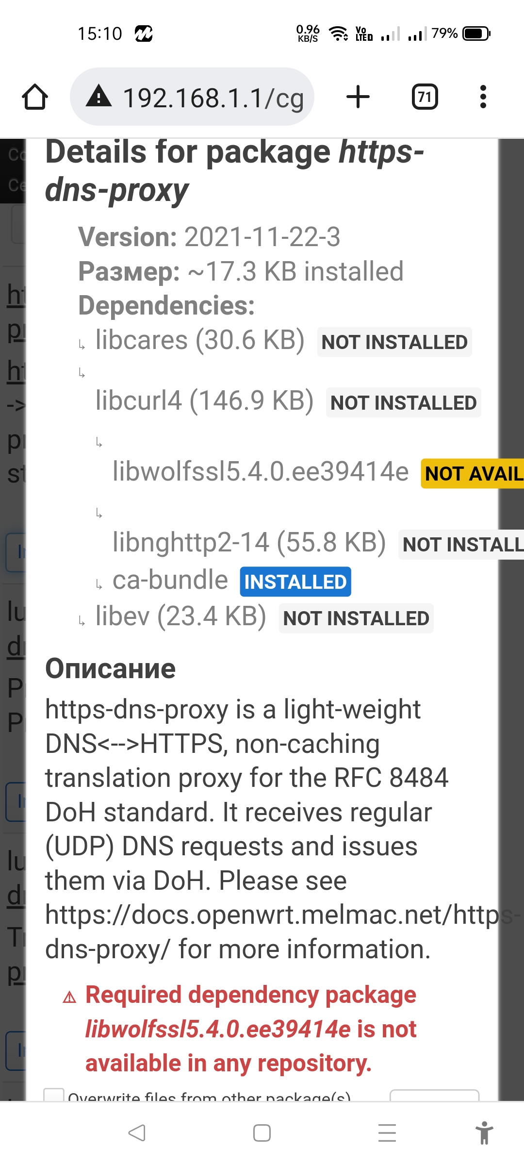 OpenWrt x86_64 22.03/ Details for package libcurl4 · Issue #10302 · openwrt/openwrt · GitHub