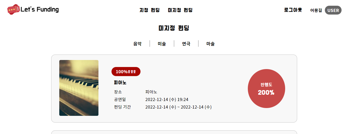 GitHub - qor8005/Fund