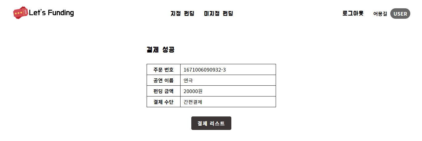 GitHub - qor8005/Fund