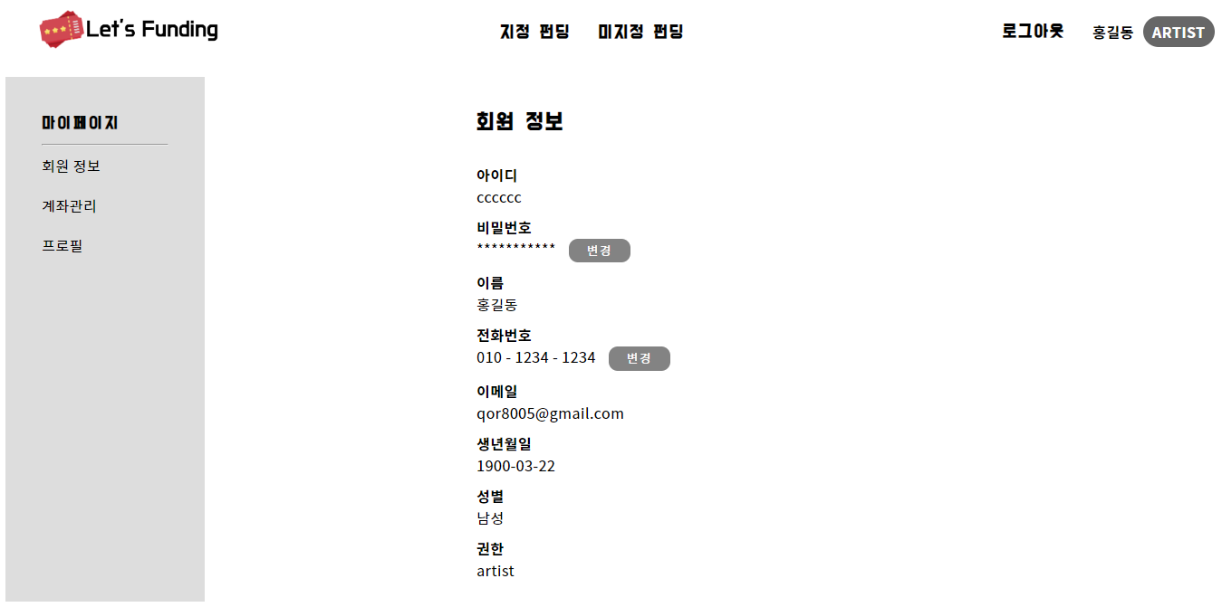 GitHub - qor8005/Fund