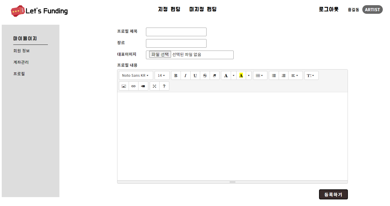 GitHub - qor8005/Fund