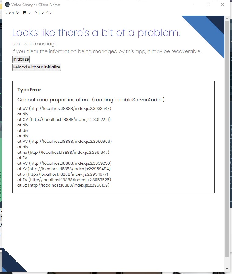 rvc切换模型出现报错 · Issue #387 · w-okada/voice-changer · GitHub