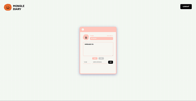 GitHub - Emotions-Diary/Emotions-Diary
