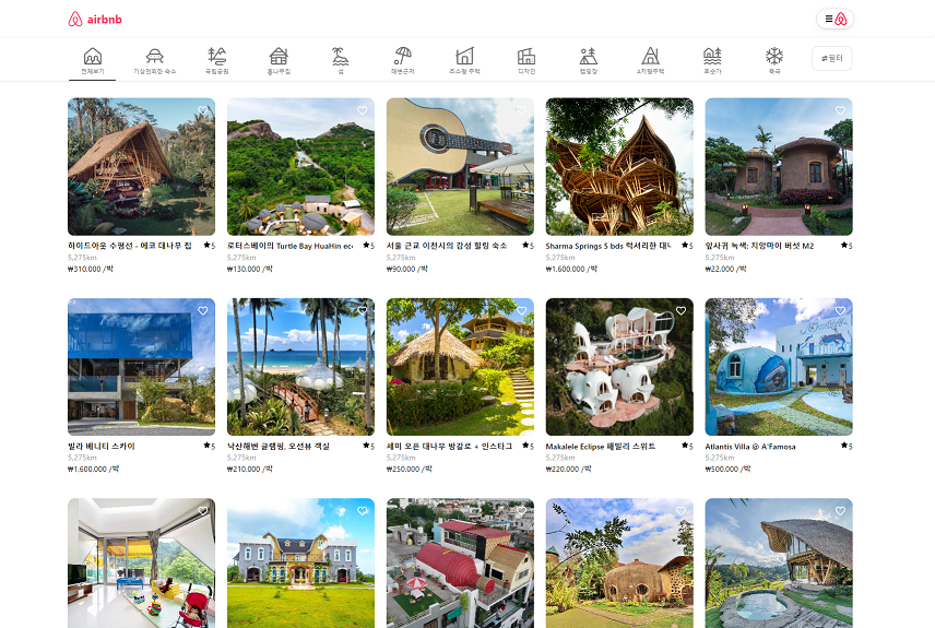 GitHub - hanghae-cloneweek5zo/FrontEnd2
