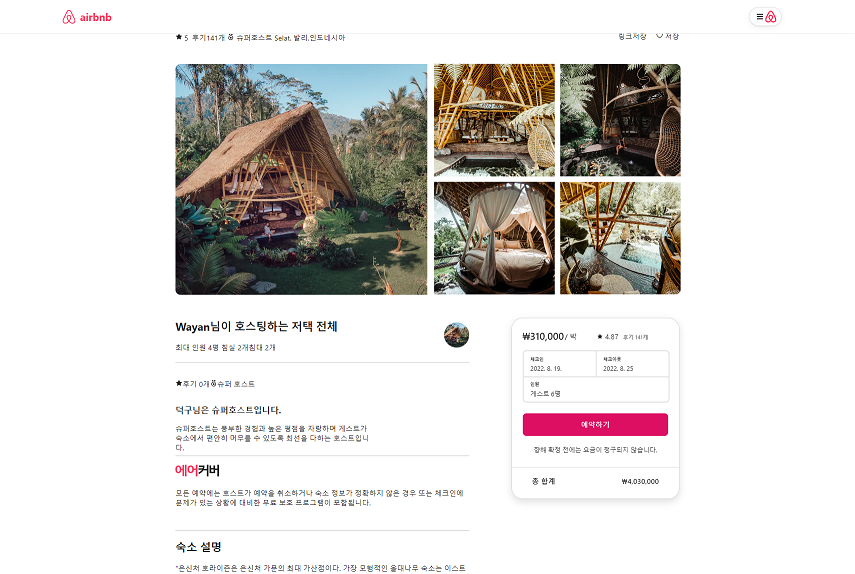 GitHub - hanghae-cloneweek5zo/FrontEnd2