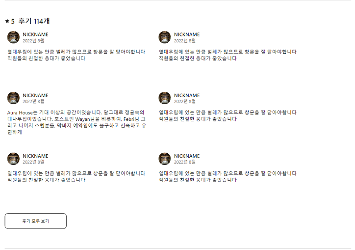 GitHub - hanghae-cloneweek5zo/FrontEnd2