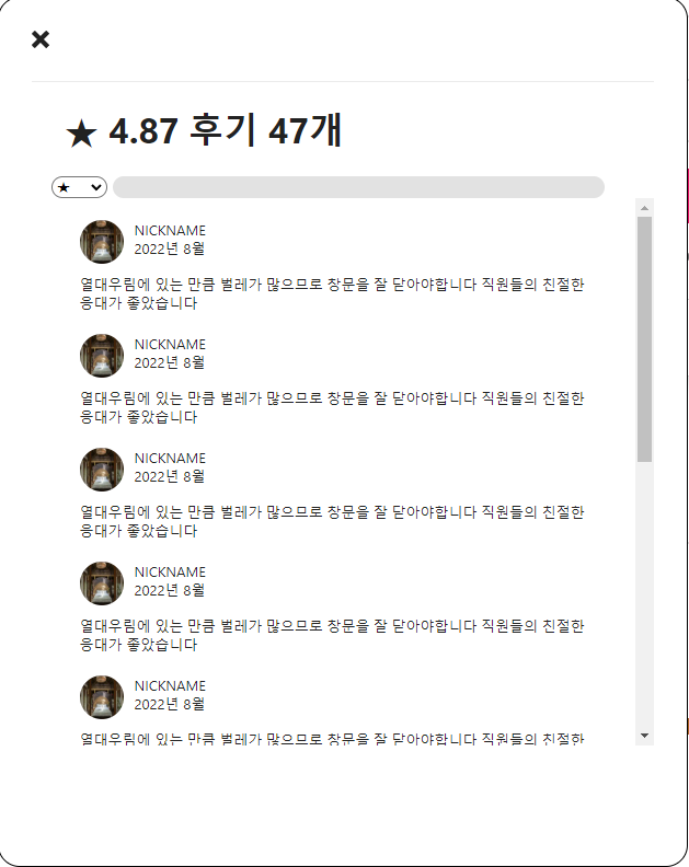 GitHub - hanghae-cloneweek5zo/FrontEnd2