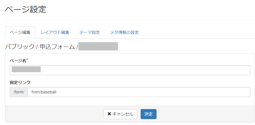 移行ツールで移行すると固定URLのslug以外の部分が重複しました · Issue #1646 · NetCommons3/NetCommons3 · GitHub