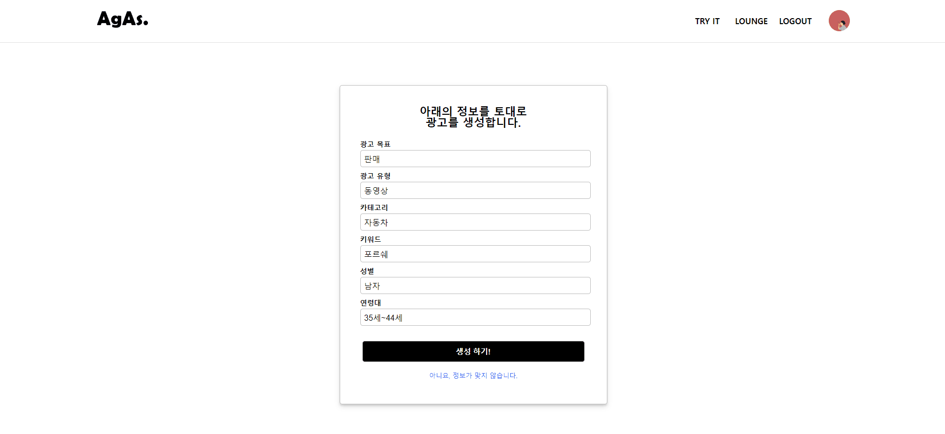 GitHub - Hyunwooz/DjangoGptProject_BE: DjangoGptProject Back-End server Repo입니다.