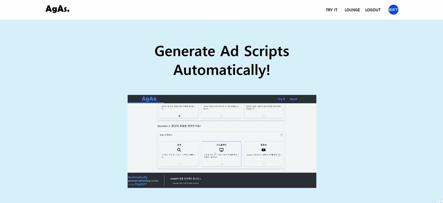 GitHub - Hyunwooz/DjangoGptProject_BE: DjangoGptProject Back-End server Repo입니다.